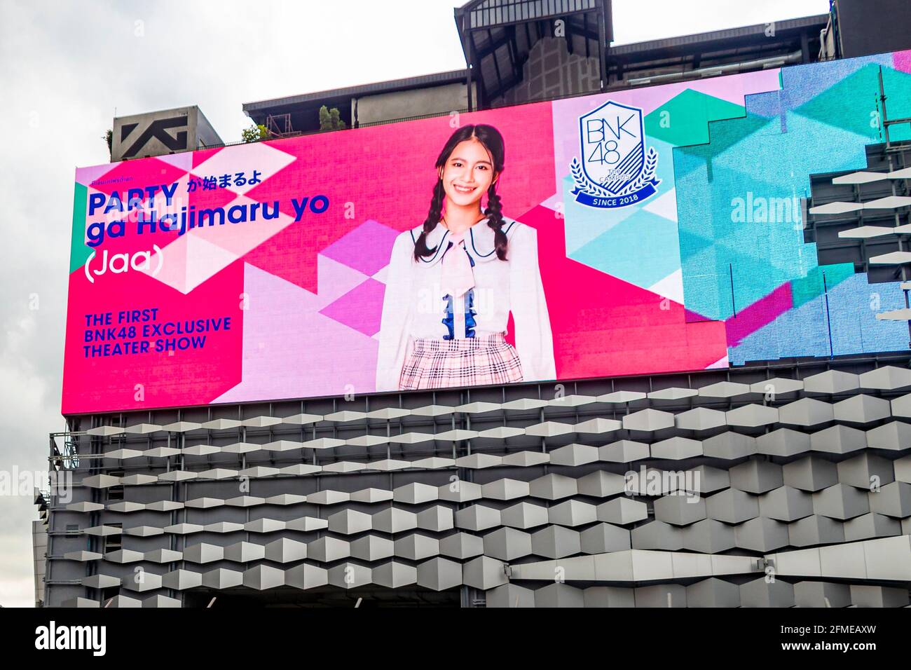 Huge colorful screens at the shopping center building in the metropolis ...