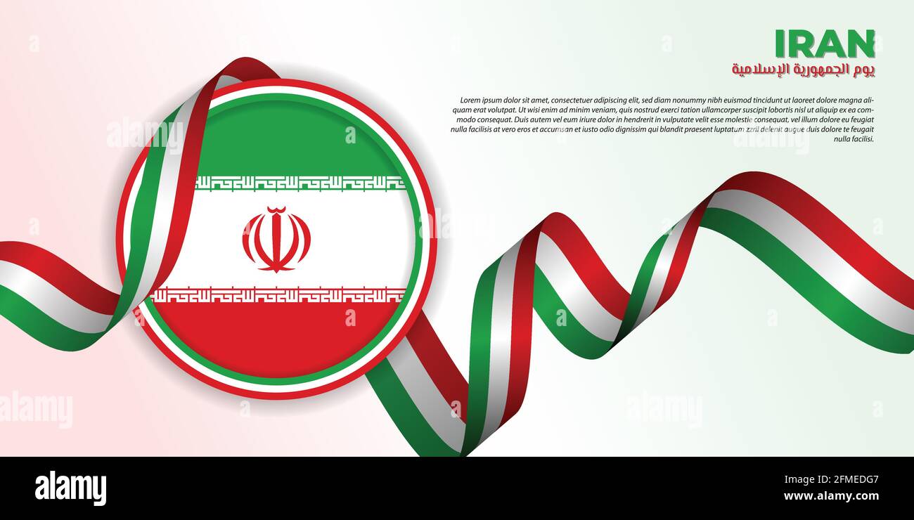 Islamic Republic Day of Iran with emblem flag and iran banner flag ...