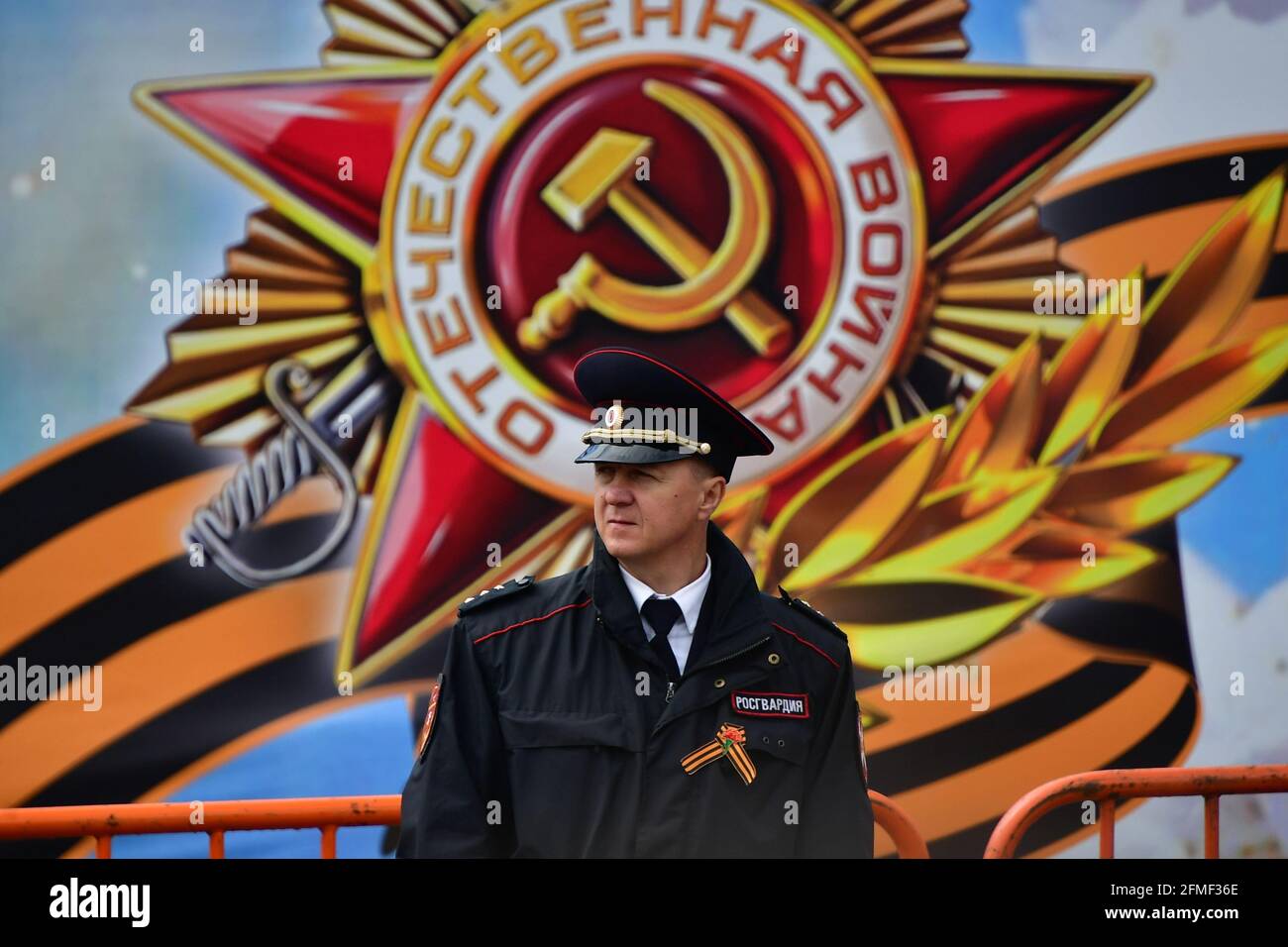 Nazi Guards High Resolution Stock Photography and Images - Alamy