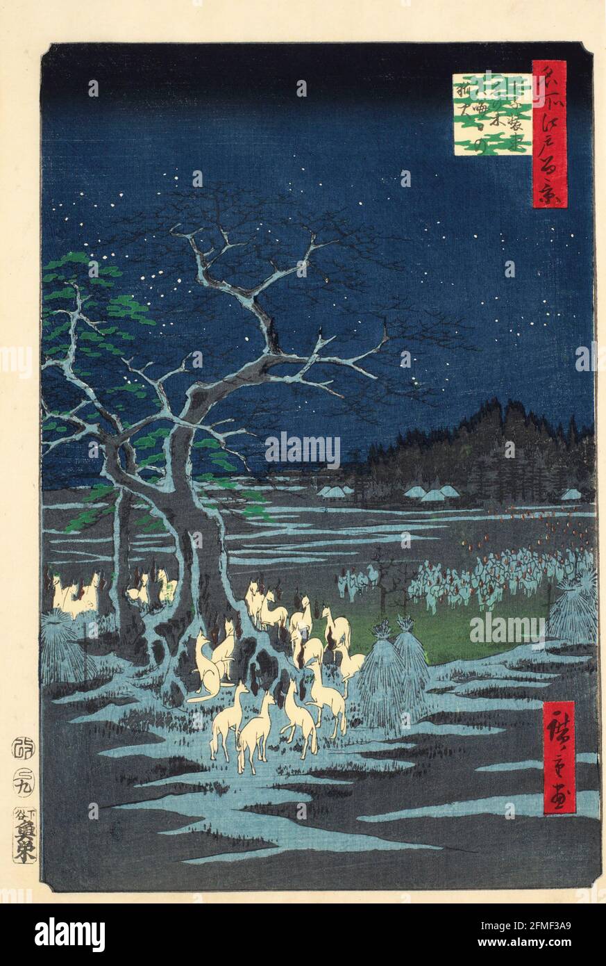 Shozoku hi-res stock photography and images - Alamy