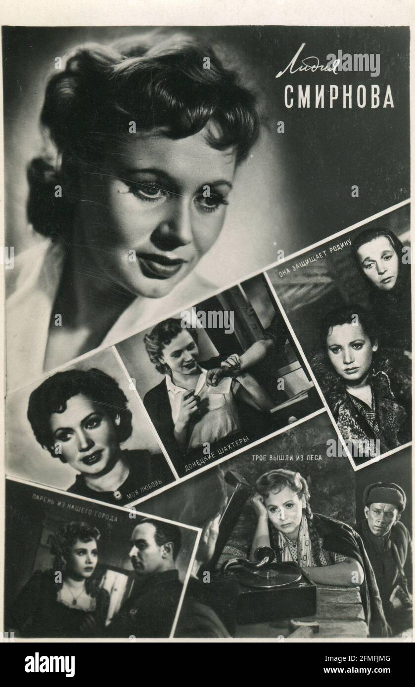 Paper Set 5 Vintage photo Actors of Soviet cinema 60s Vintage girl ...