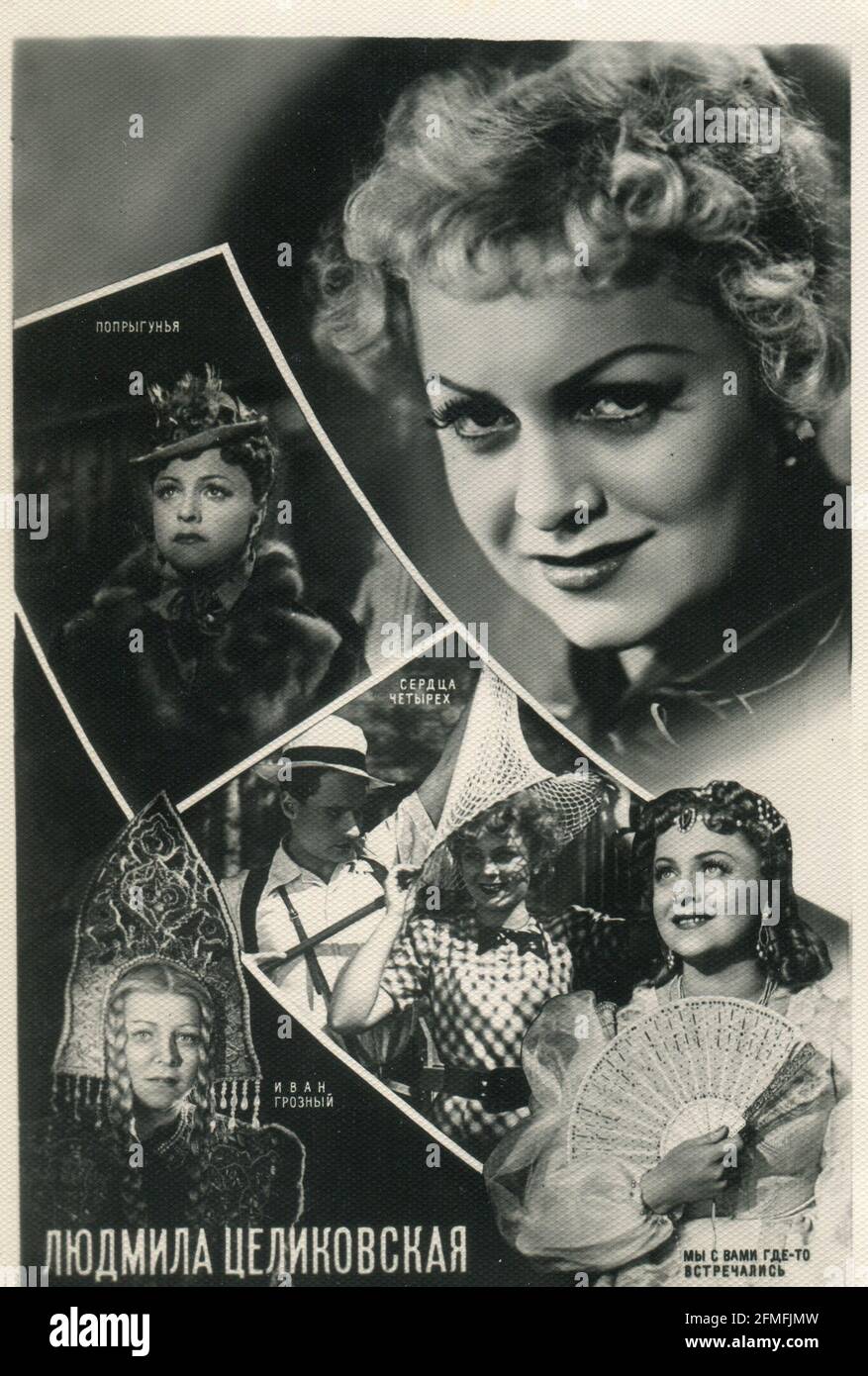 Paper Set 5 Vintage photo Actors of Soviet cinema 60s Vintage girl ...