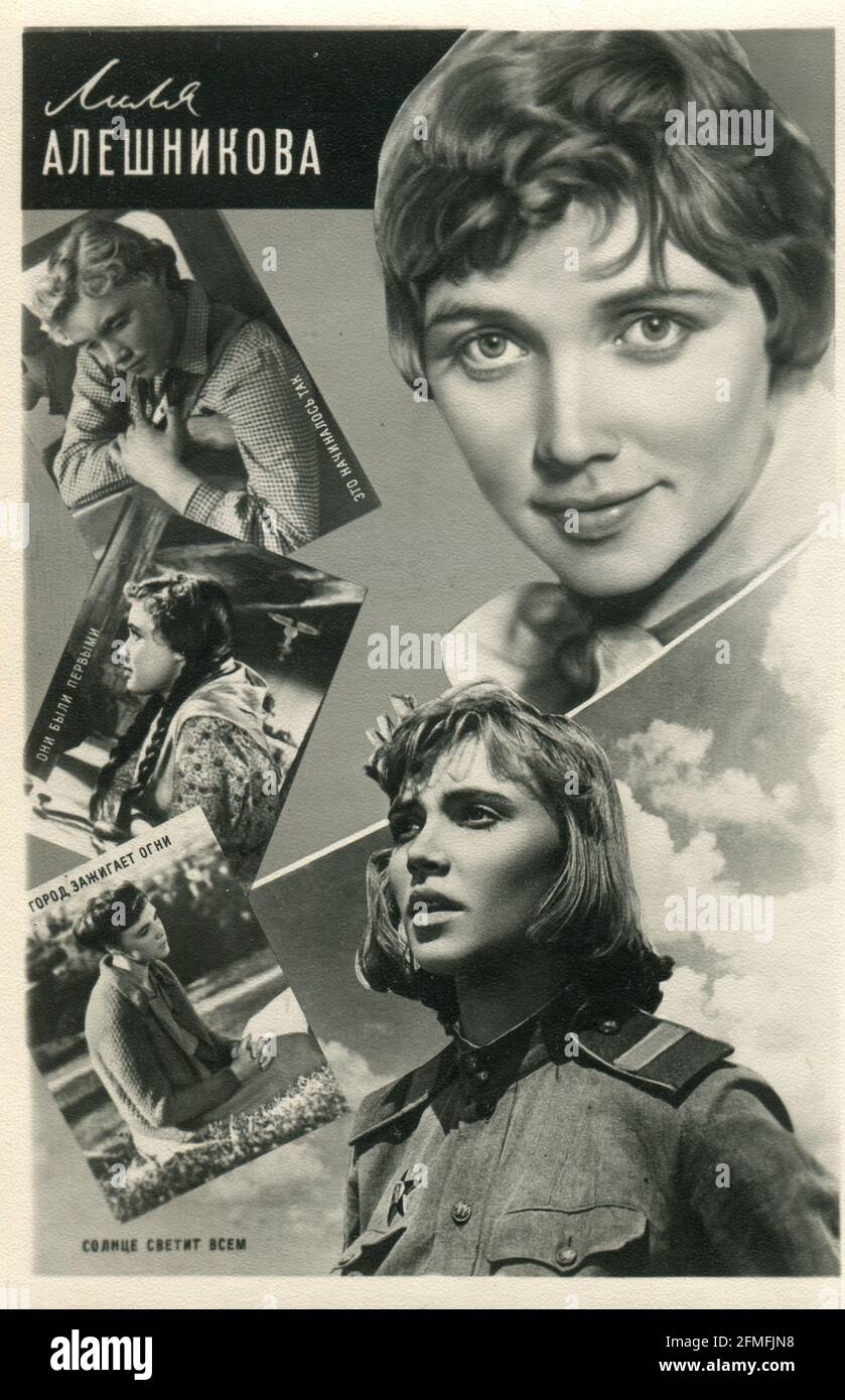 Paper Set 5 Vintage photo Actors of Soviet cinema 60s Vintage girl ...