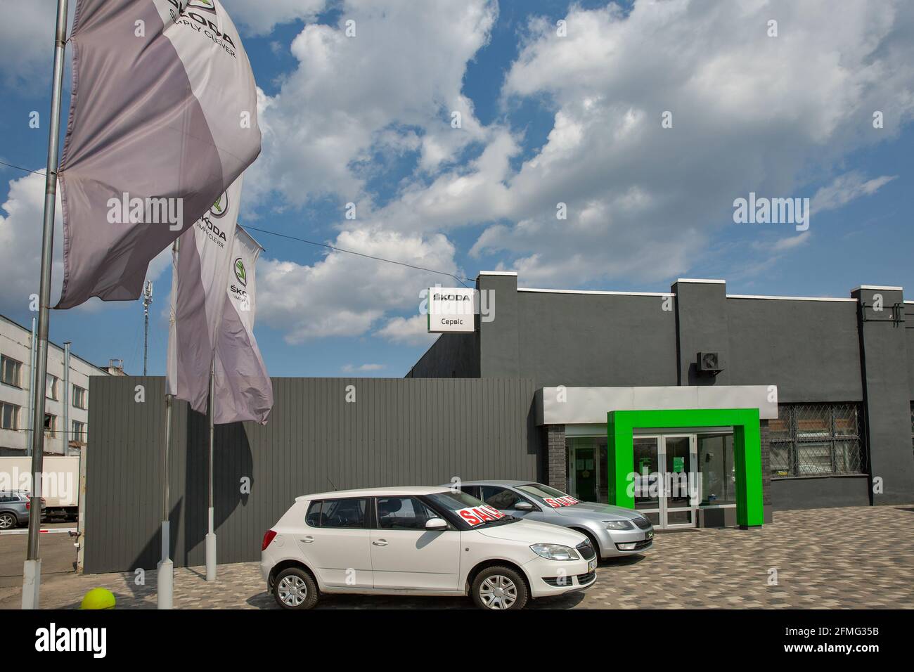 Kyi business logo hi-res stock photography and images - Alamy