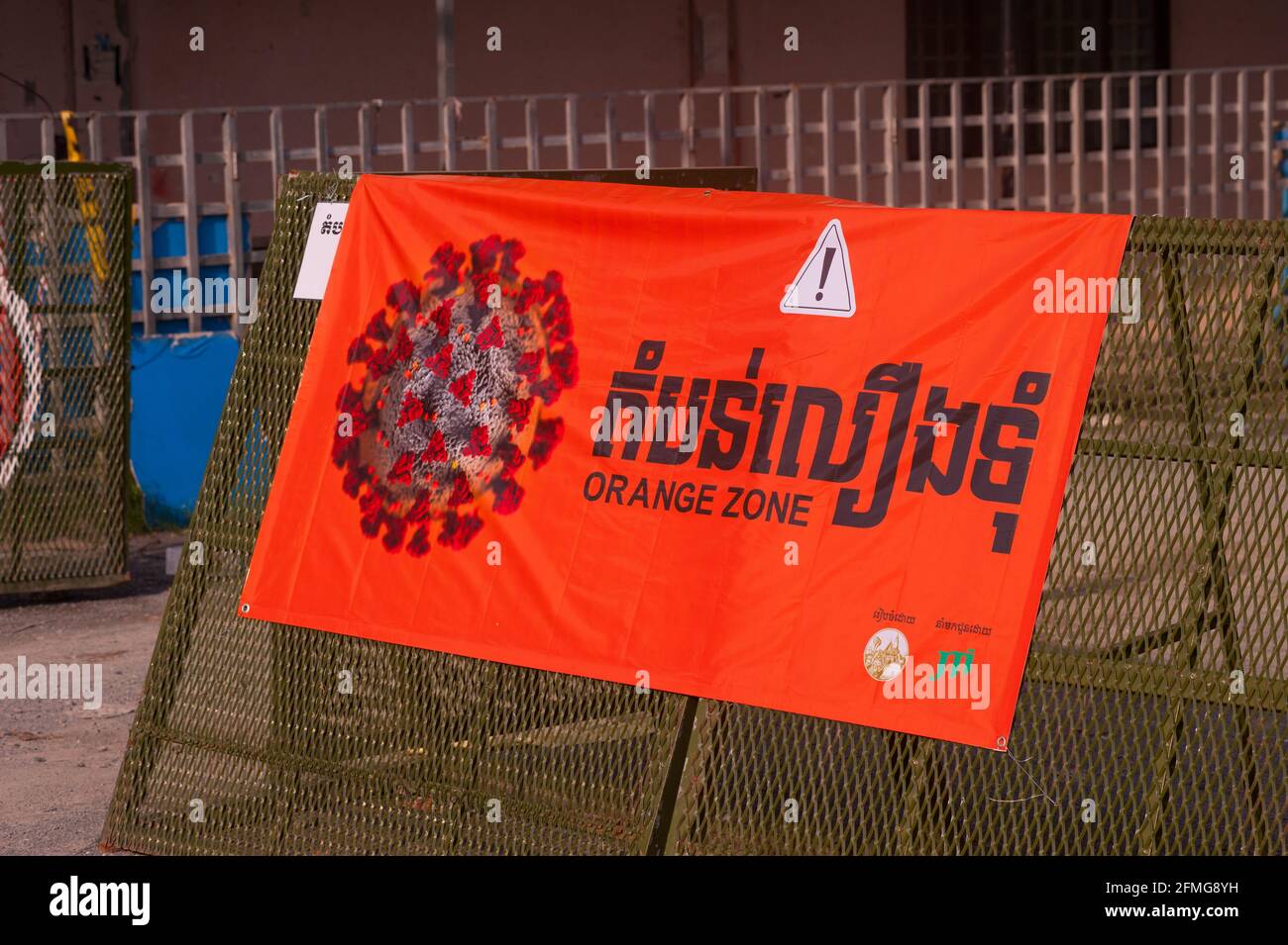 Cambodian road signs hi-res stock photography and images - Alamy