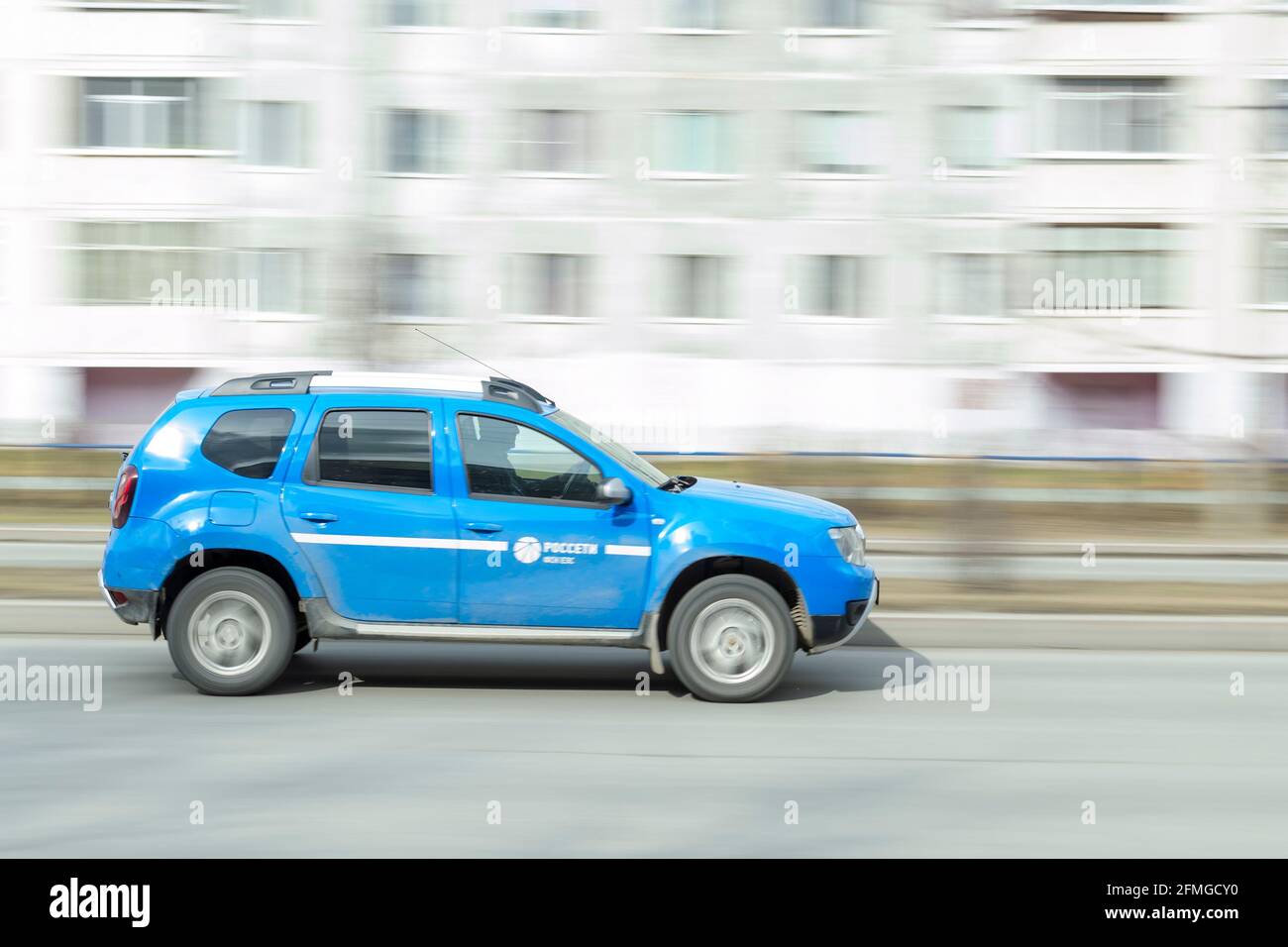 Sunny summer day. Side view Stock Photo - Alamy