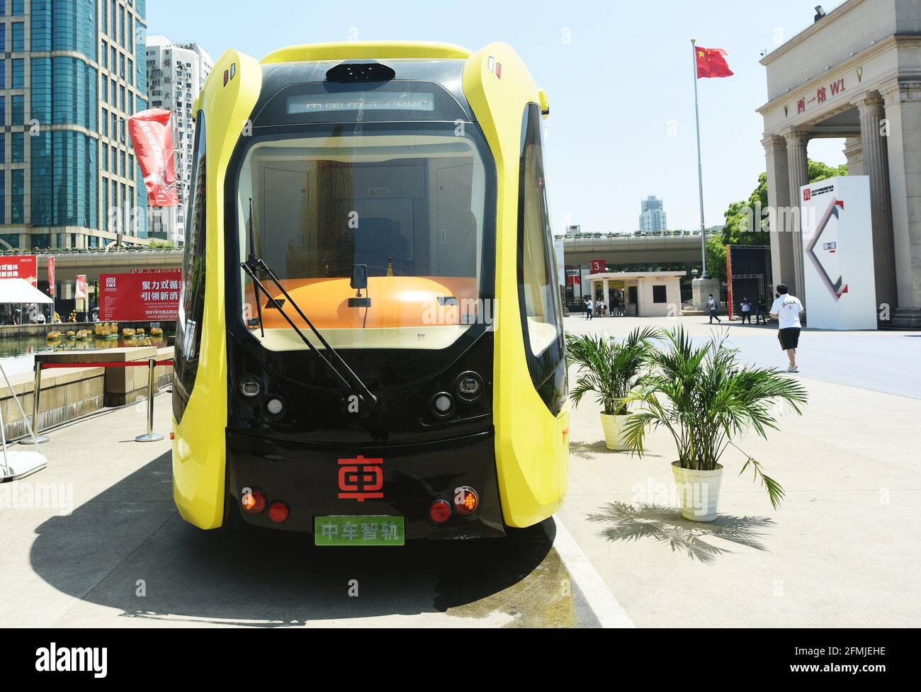 SHANGHAI, CHINA - MAY 10, 2021 - Visitors watch a CRRC smart rail train ...