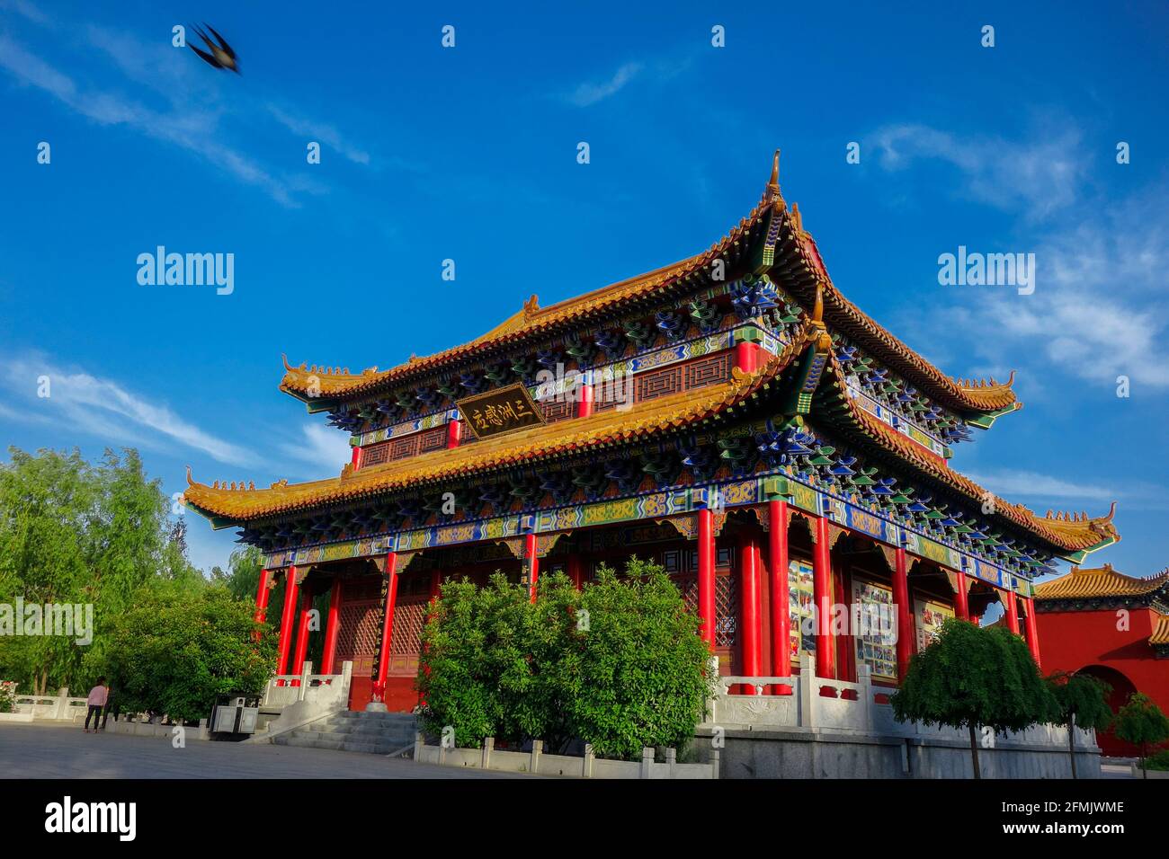 Buddhist temples in China Stock Photo - Alamy