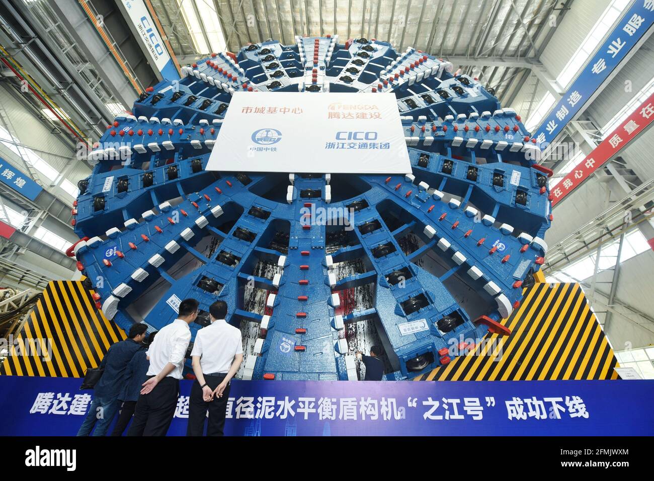 May 10, 2021, Hangzhou, Hangzhou, China: On May 9, 2021, the ...