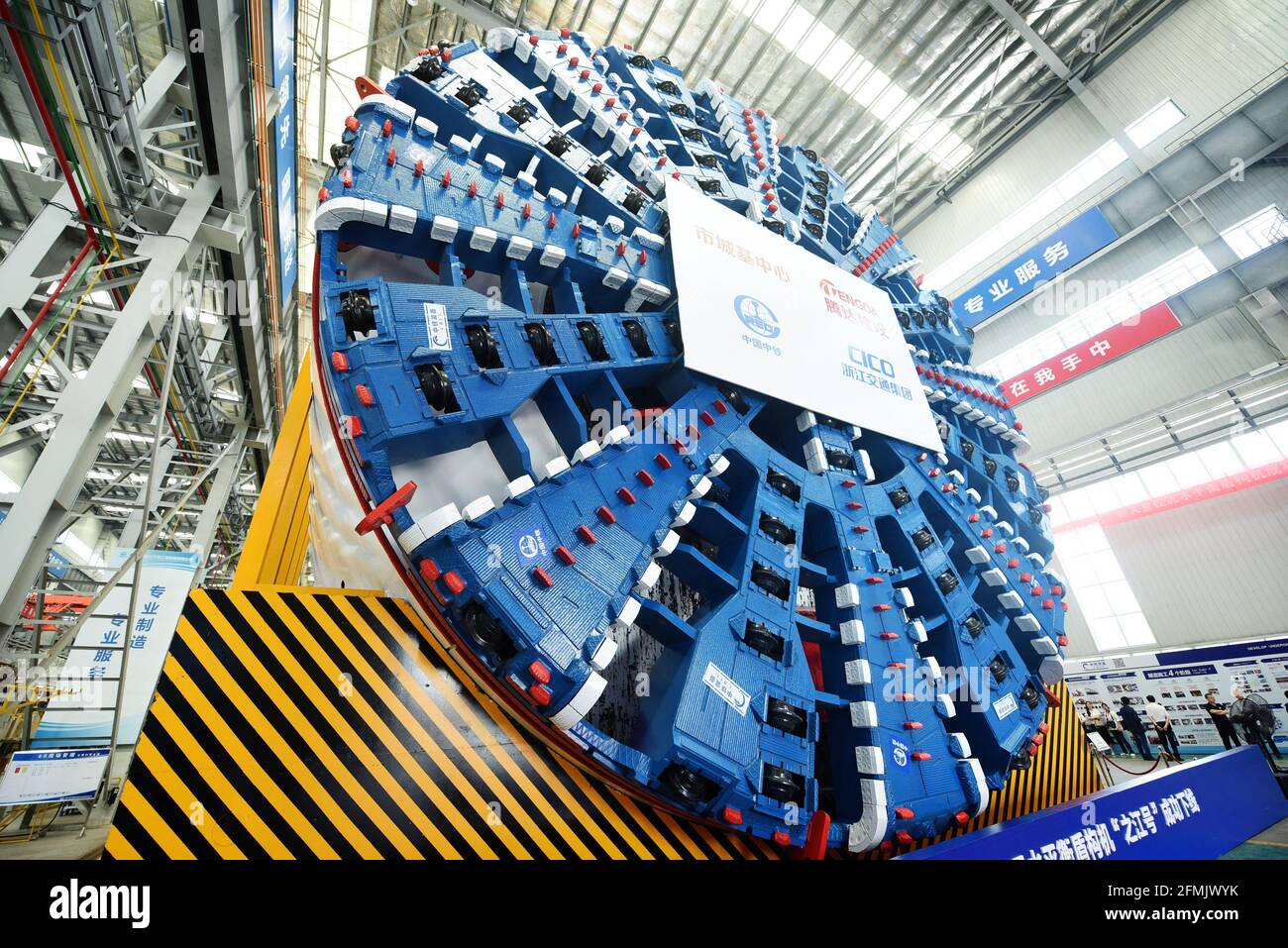 Shield machine hi-res stock photography and images - Alamy