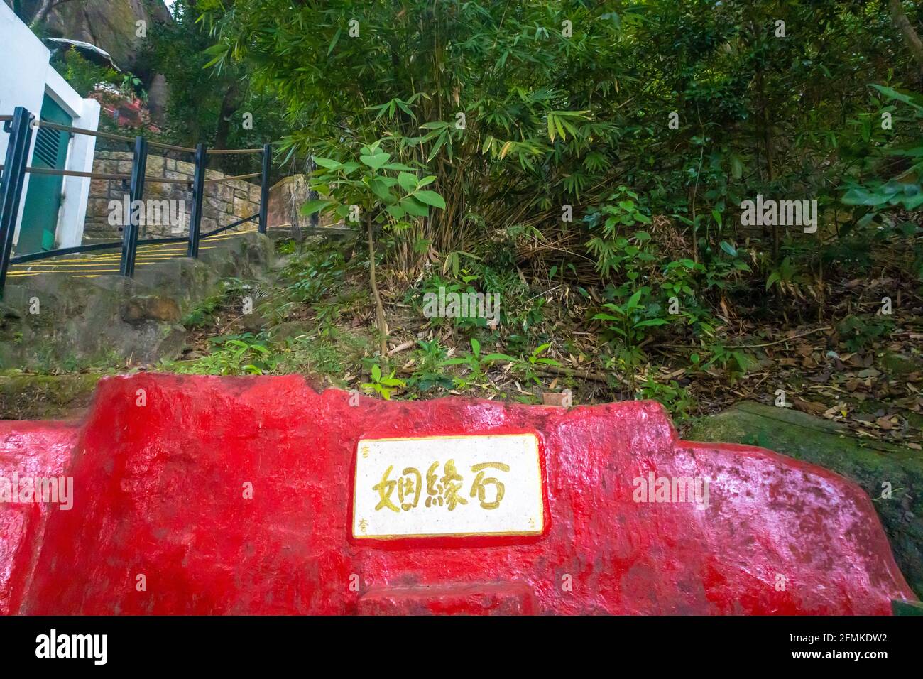 Chinese lovers hi-res stock photography and images - Alamy