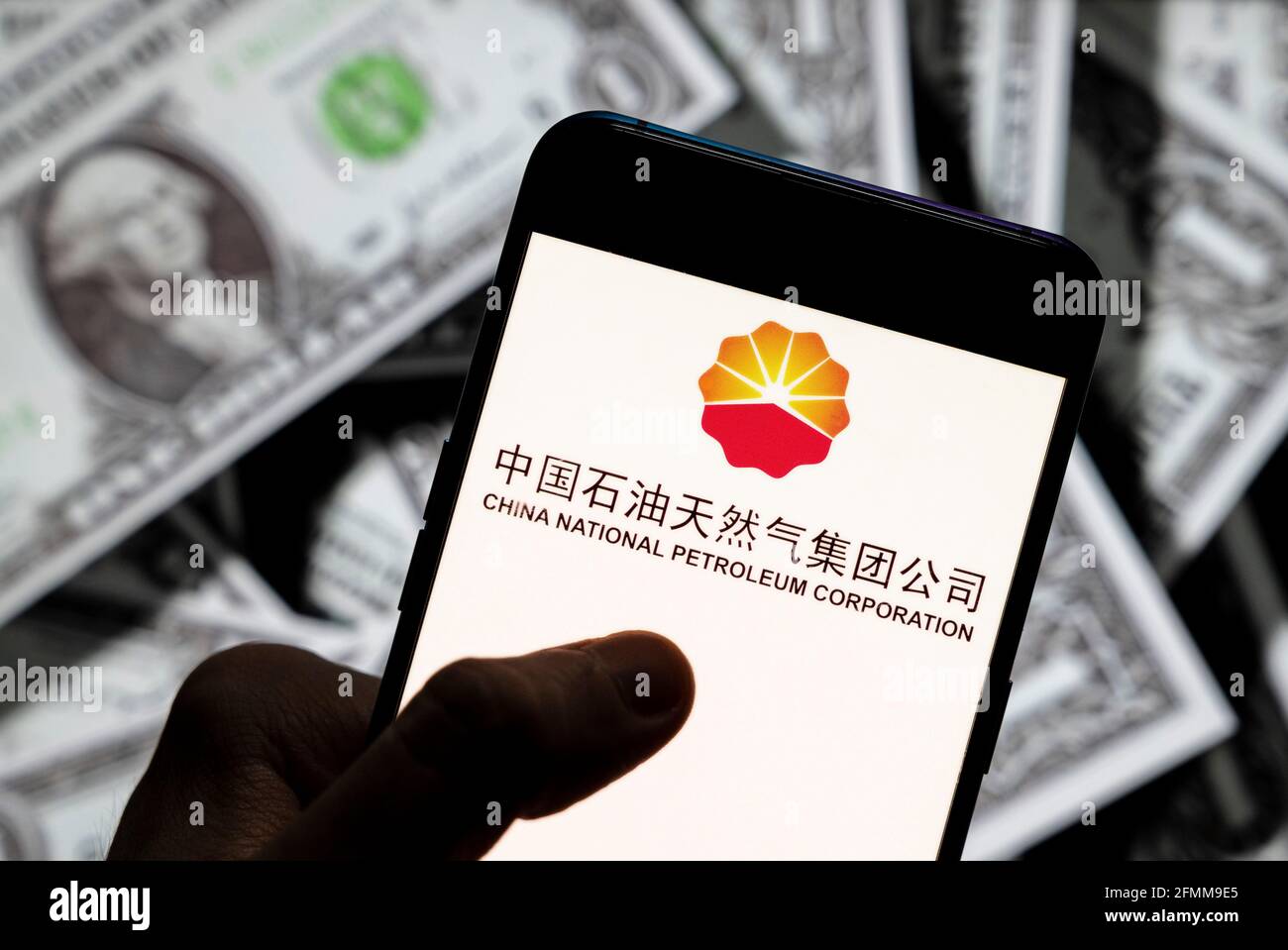 Cnpc logo hi-res stock photography and images - Alamy