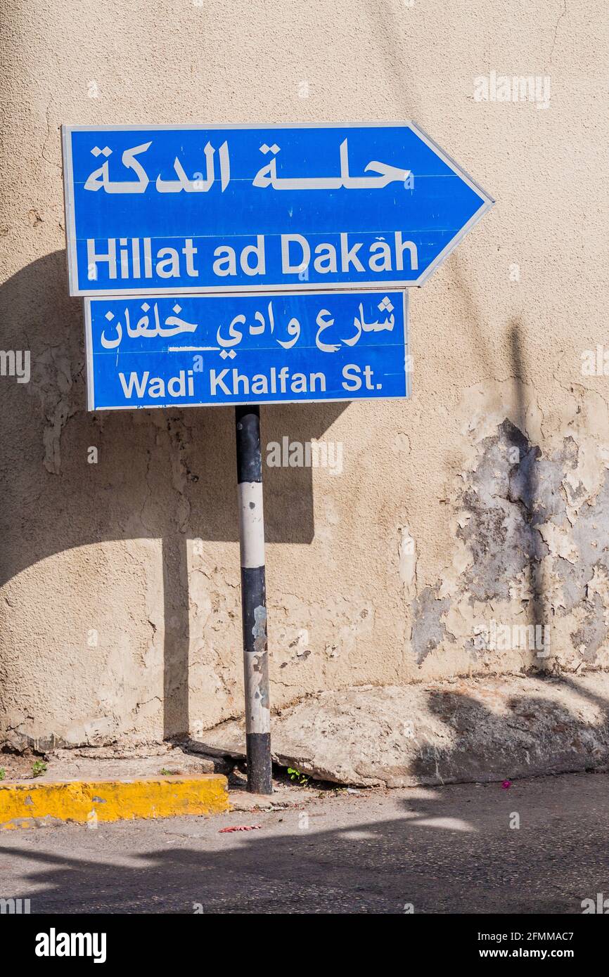 Direction signs in Muttrah district of Muscat, Oman Stock Photo - Alamy