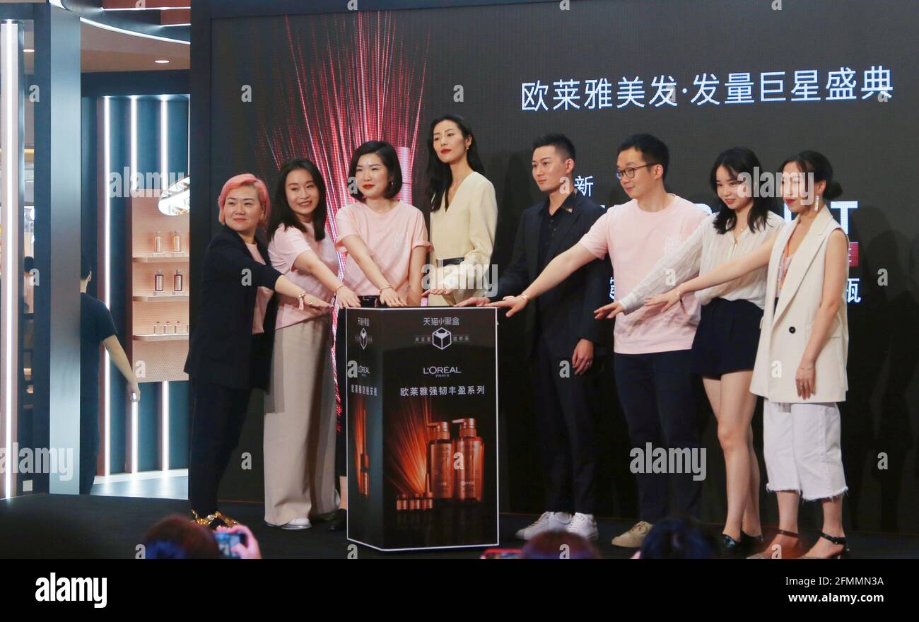 SHANGHAI, CHINA - MAY 10, 2021 - International supermodel Liu Wen poses ...