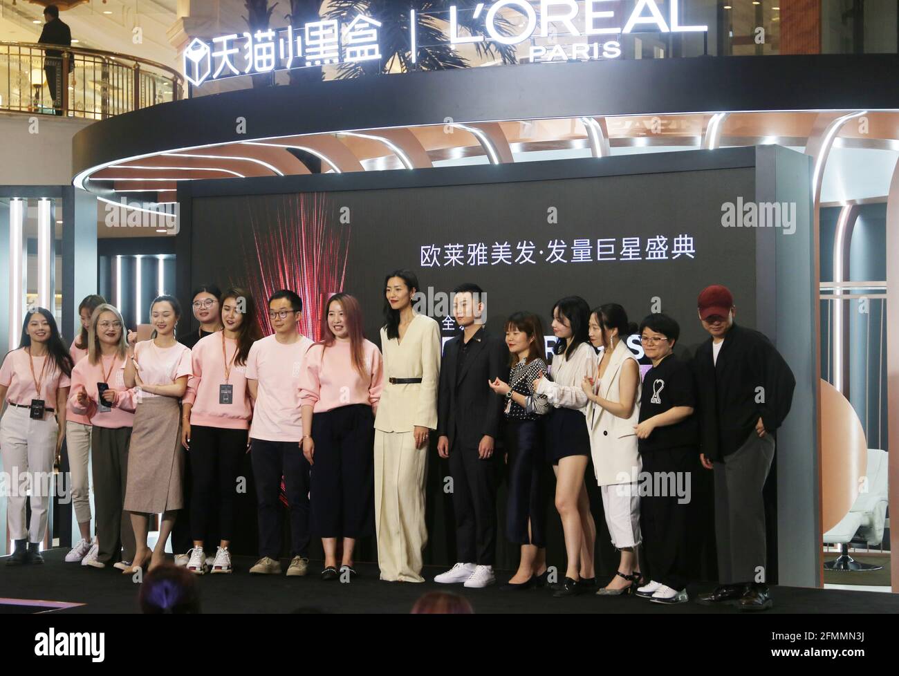 SHANGHAI, CHINA - MAY 10, 2021 - International supermodel Liu Wen poses ...