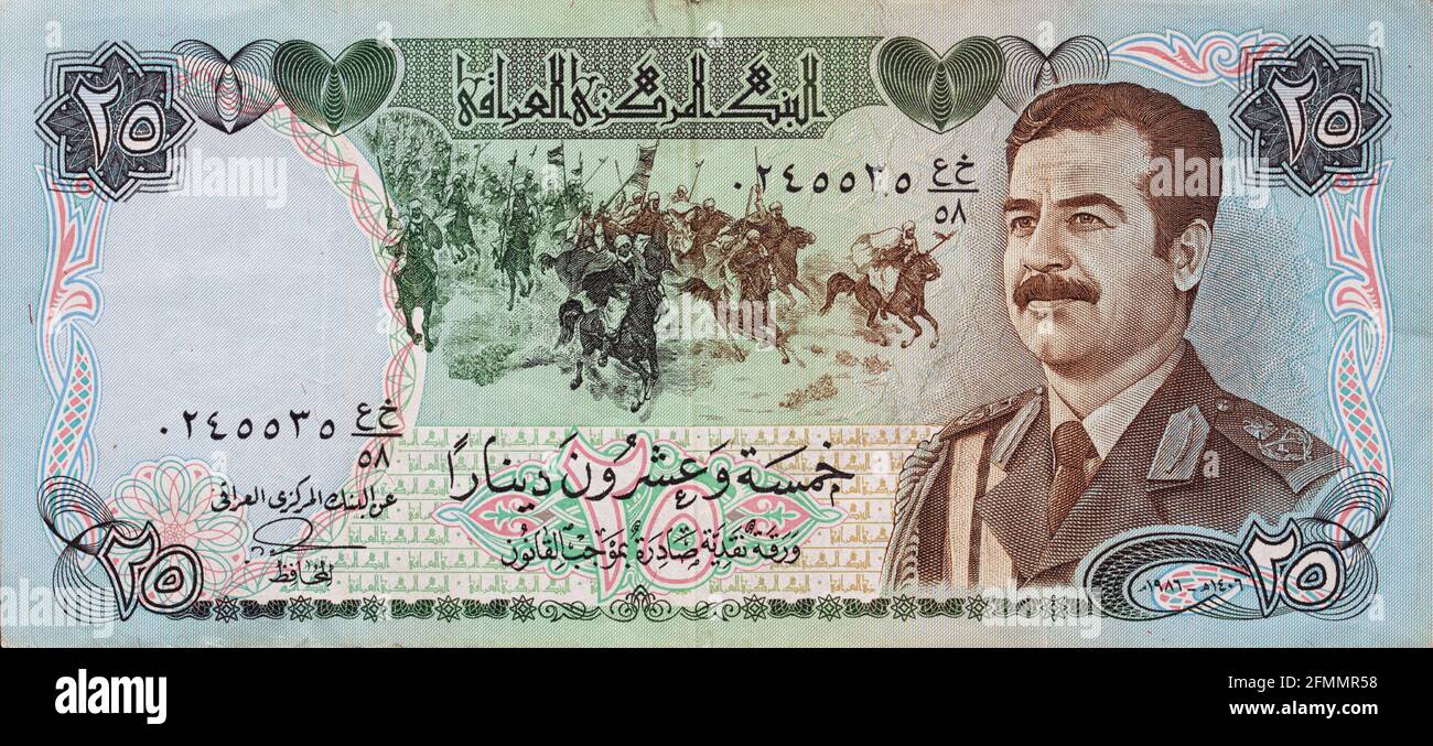 25 Iraqi dinar banknote issued in 1986 for design purpose Stock Photo ...