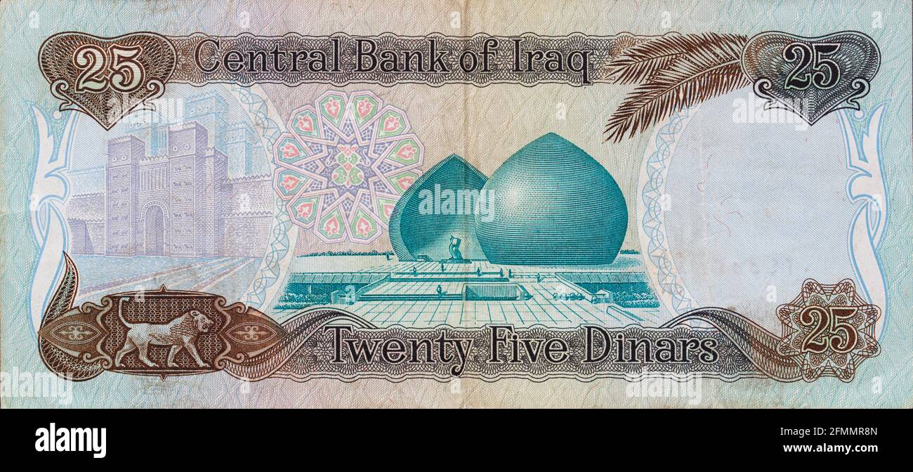 25 Iraqi dinar banknote issued in 1986 for design purpose Stock Photo ...