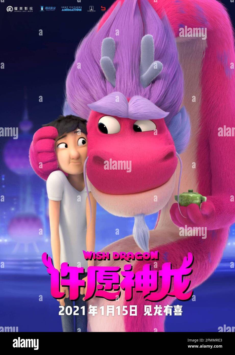 WISH DRAGON, Chinese poster, from left: Din (voice: Jimmy Wong / Mandarin voice: NIU Junfeng ...