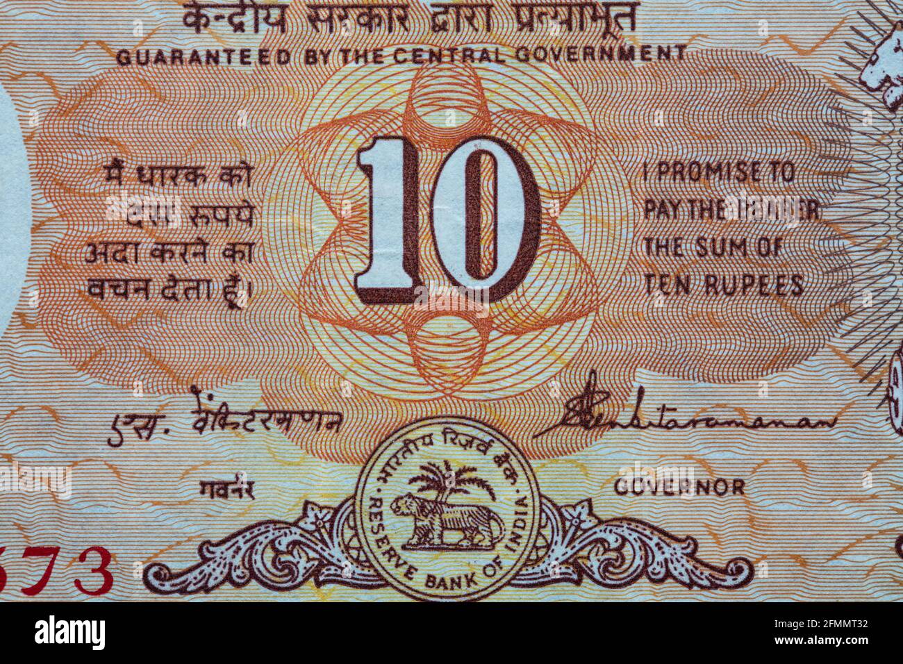 10 Indian rupee banknote, Lion Capital Series, 1992, for design purpose ...