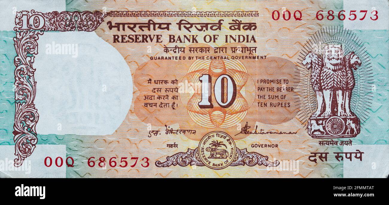 10 Indian rupee banknote, Lion Capital Series, 1992, for design purpose ...