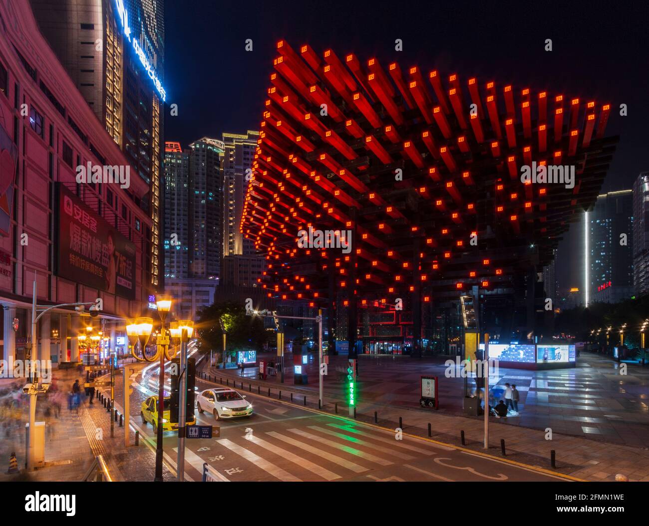 Chongqing, China - March 1, 2021: Chongqing Guotai Arts Center, the ...