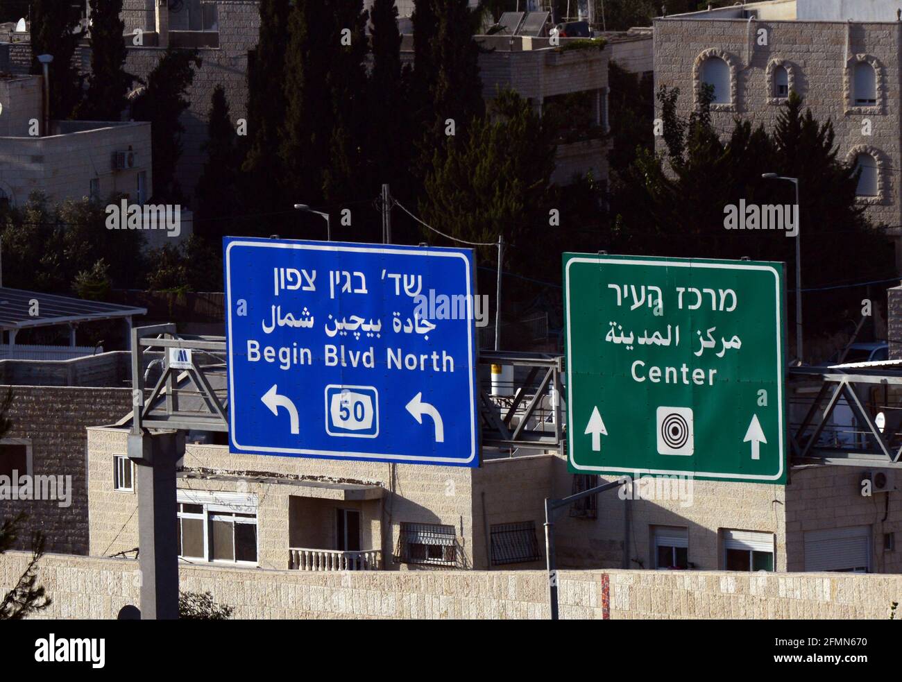 Jerusalem Street Names