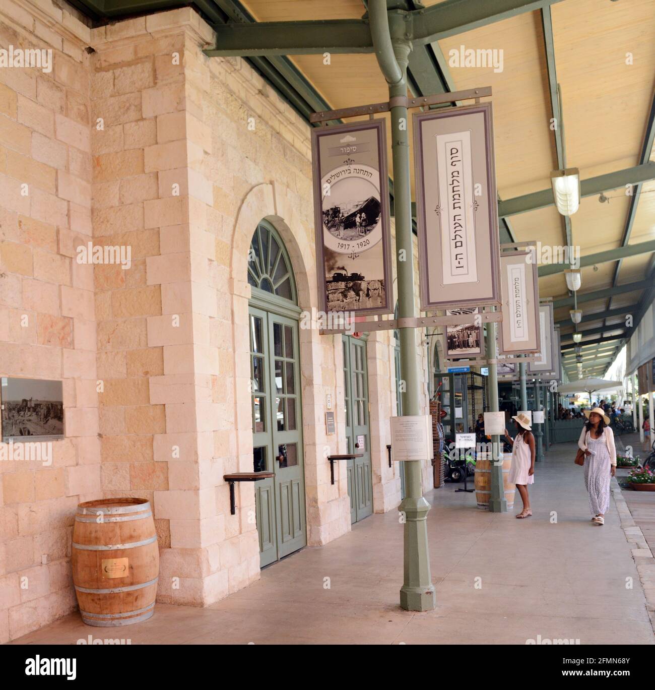 The old railway station in Jerusalem, Israel Stock Photo - Alamy