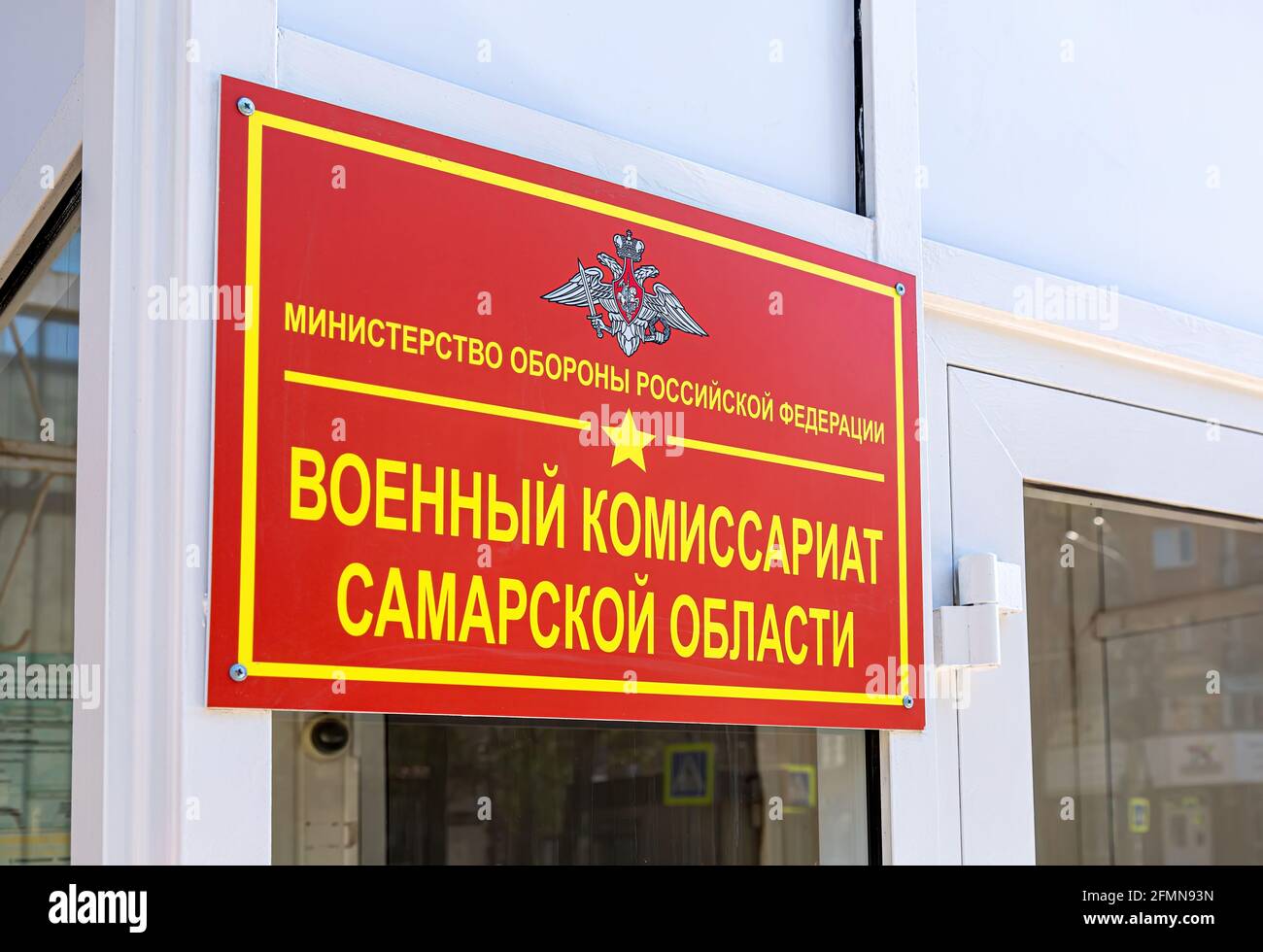 Samara, Russia - May 6, 2021: Signboard on the office building. Text in ...