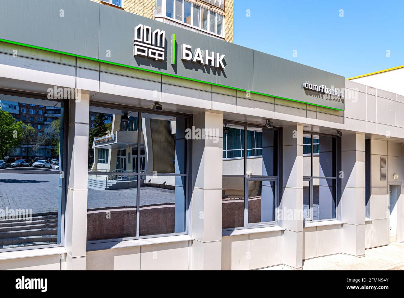 Dom rf hi-res stock photography and images - Alamy