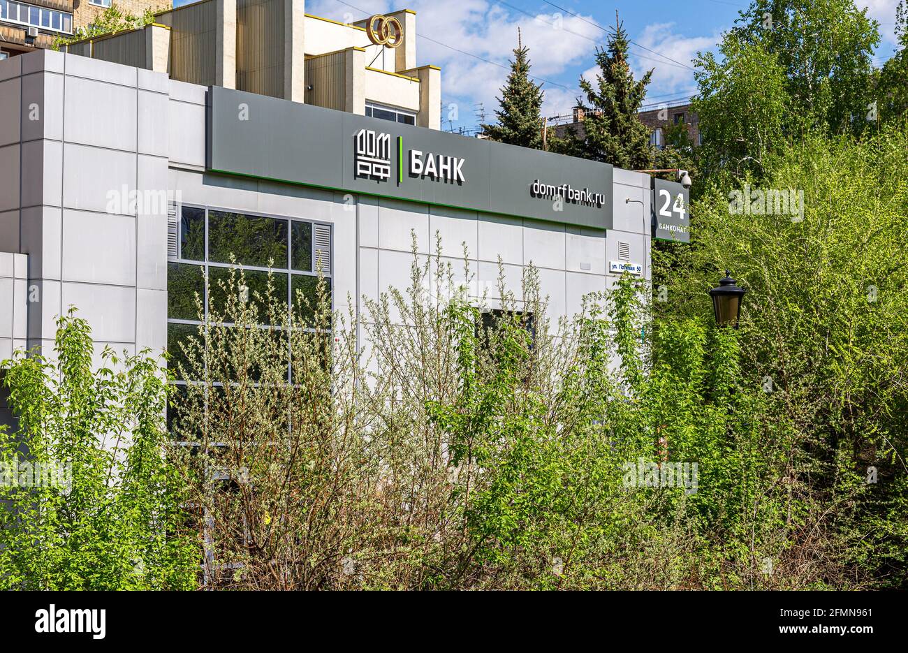 Samara, Russia - May 8, 2021: Office building of the Dom RF bank Stock ...