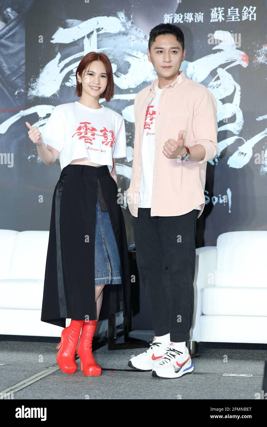 Rainie Yang