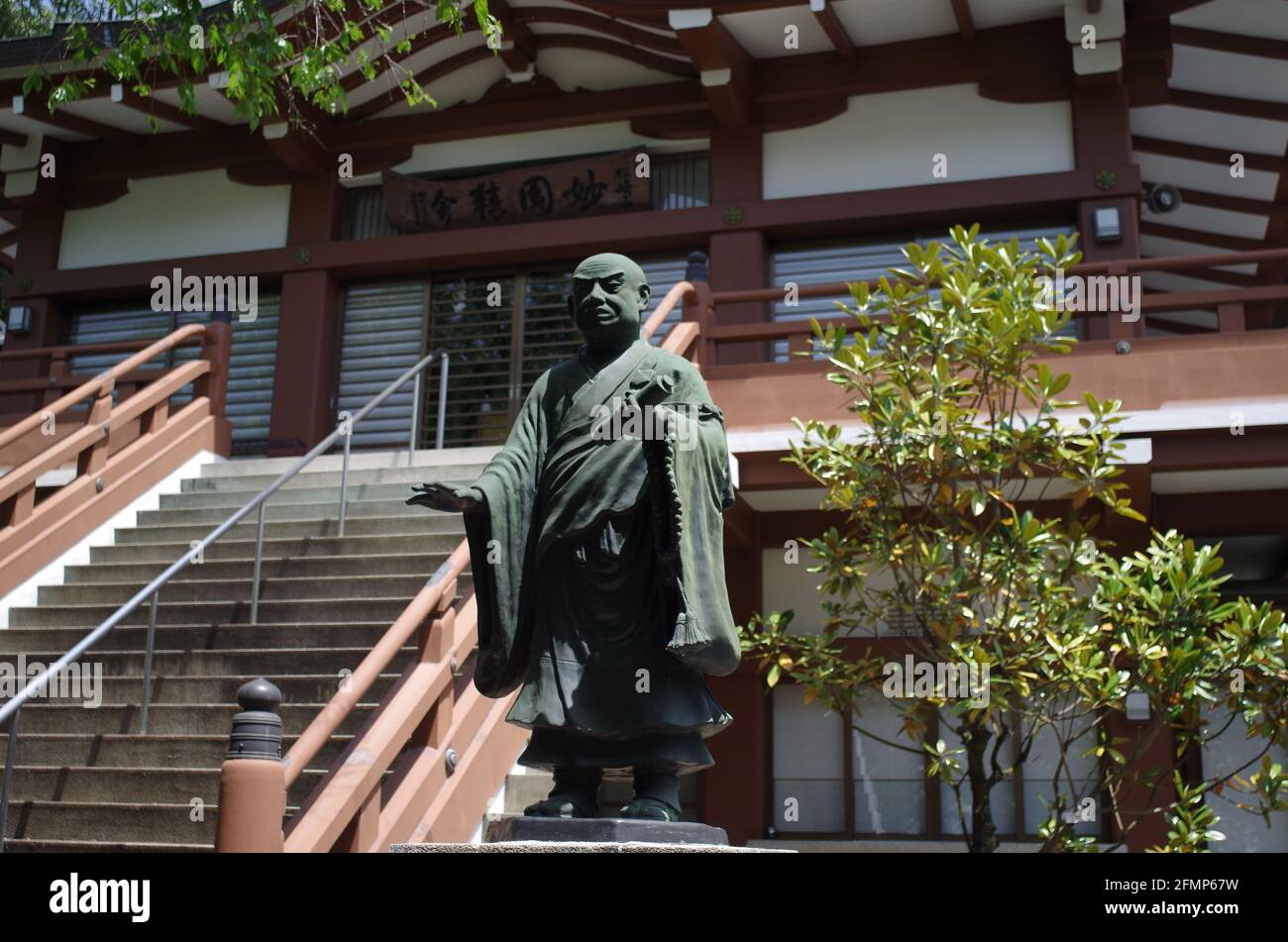 Statue in front of Myoen Temple Kyoto Japan Stock Photo - Alamy