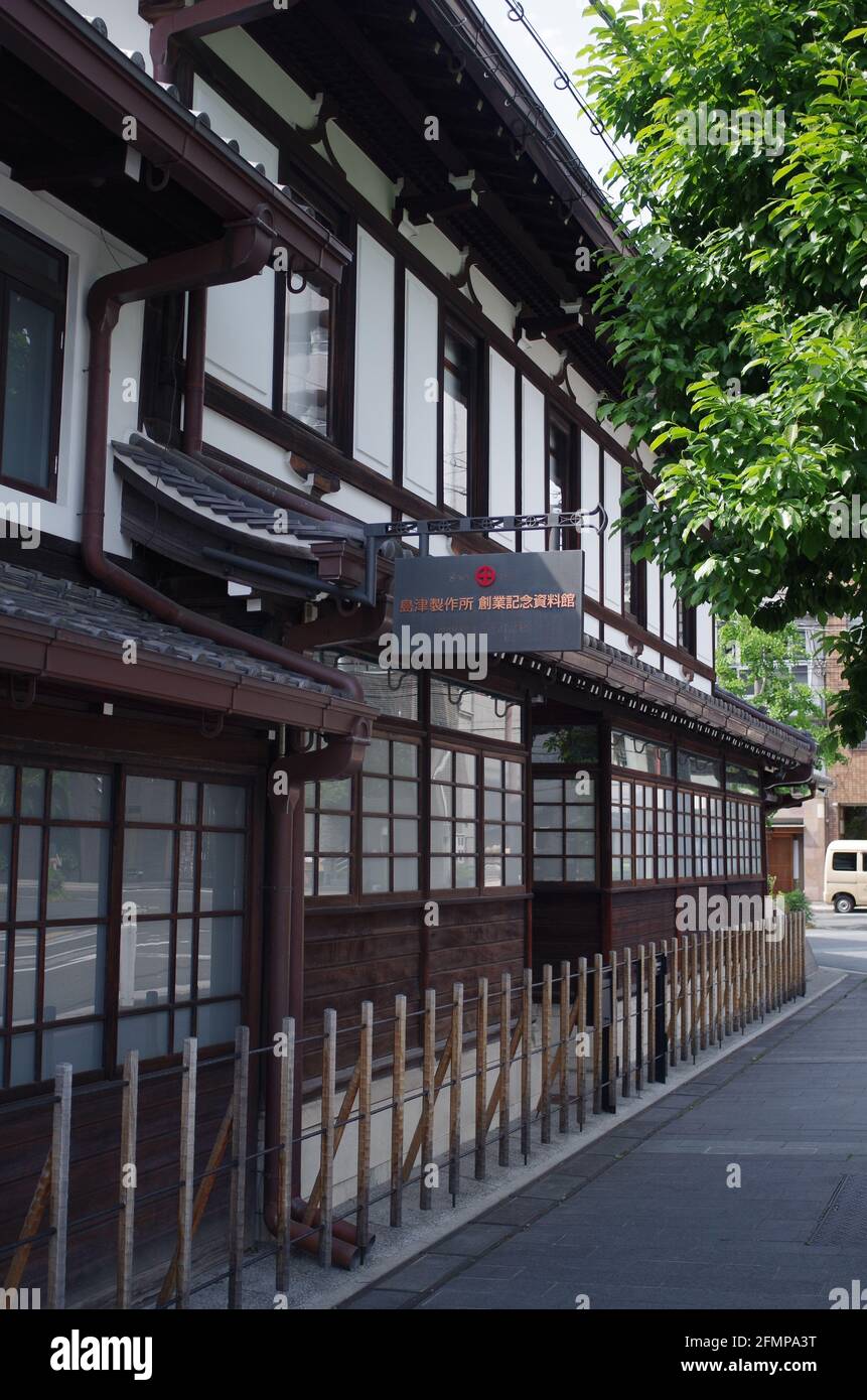 Shimadzu Foundation Memorial Hall Kyoto Japan Stock Photo - Alamy