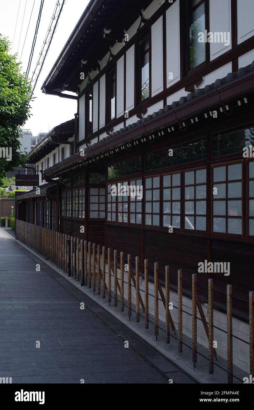 Shimadzu Foundation Memorial Hall Kyoto Japan Stock Photo - Alamy