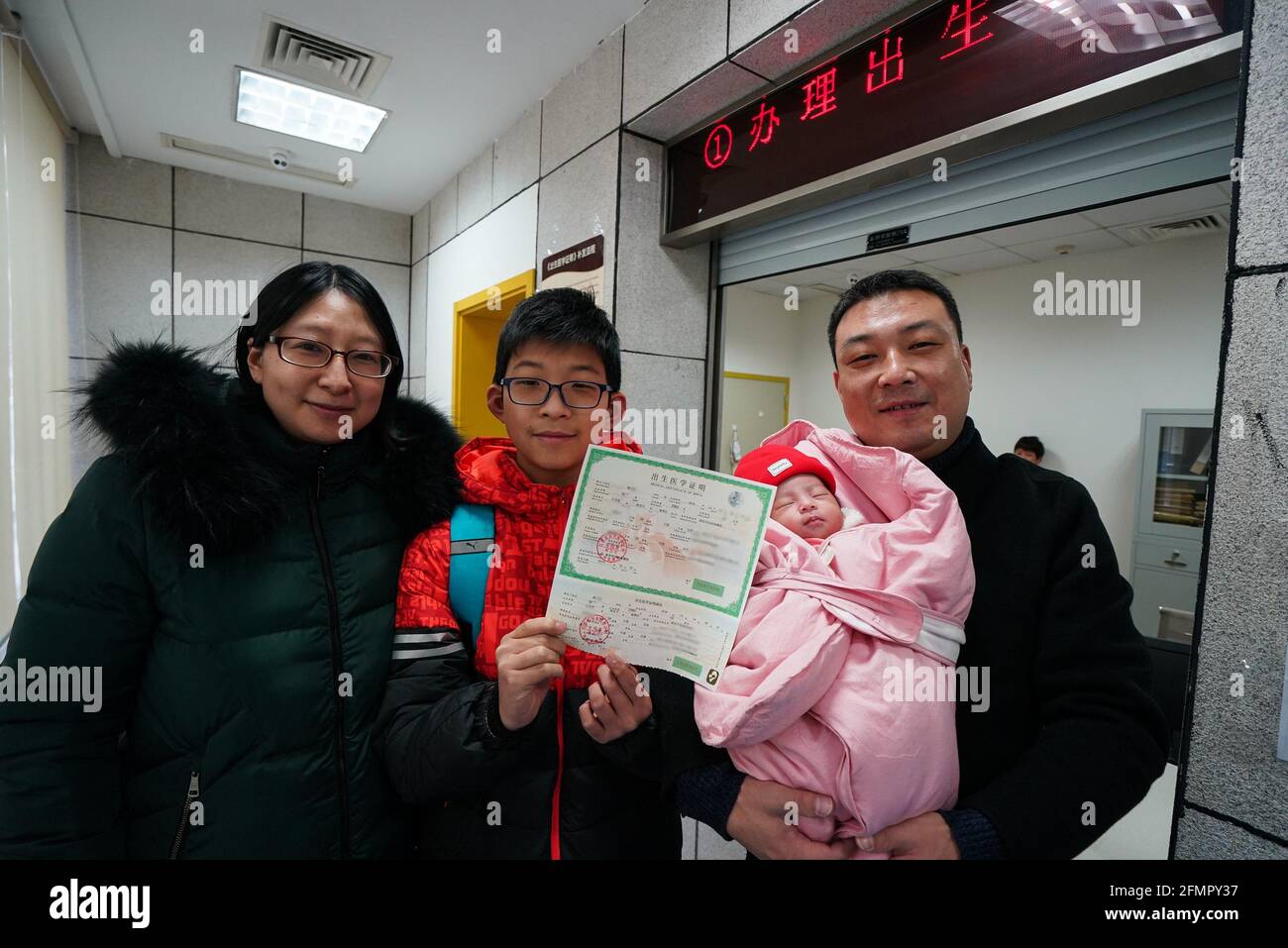 Certificate of birth hi-res stock photography and images - Alamy