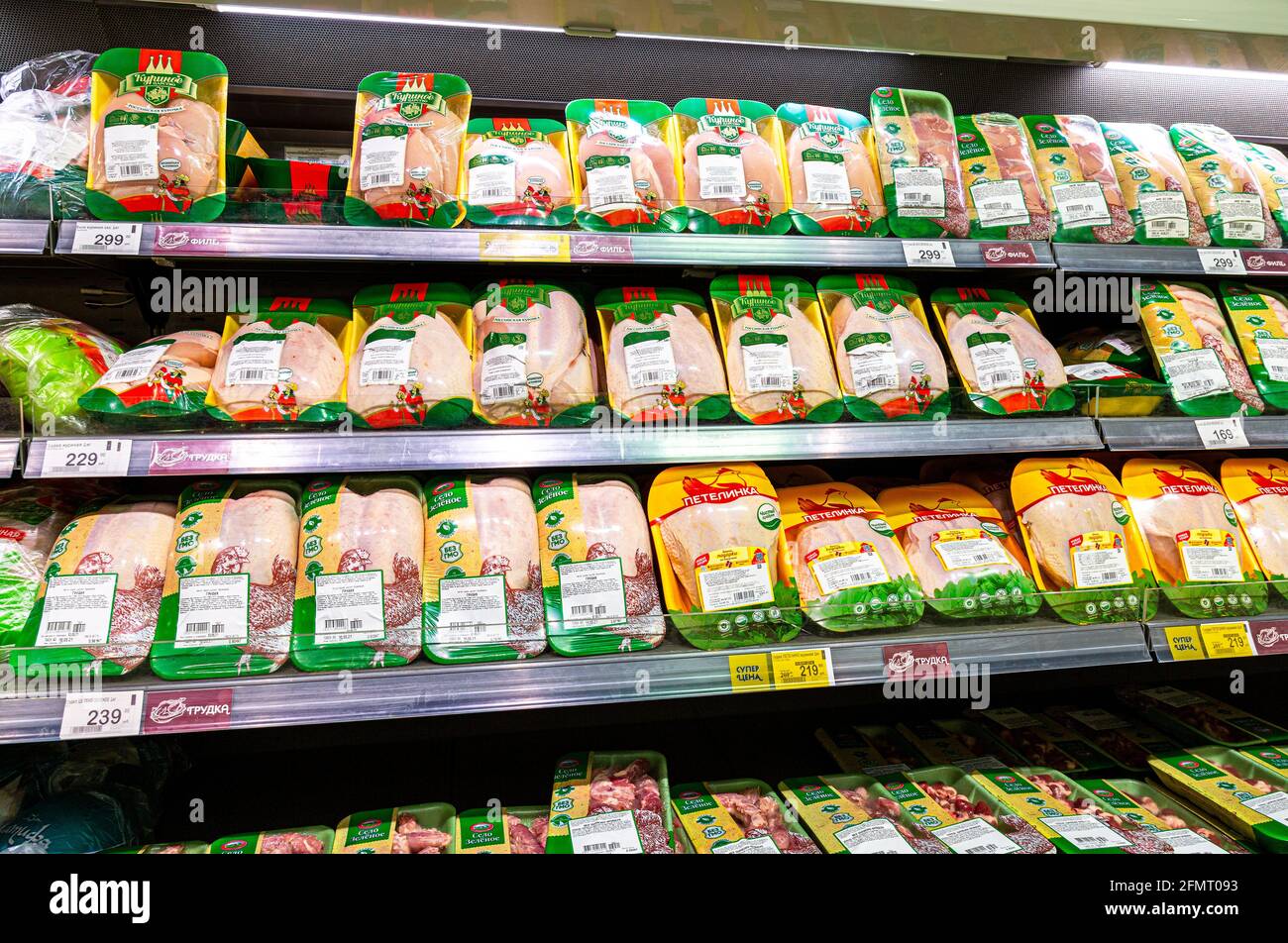 Chicken supermarket hi-res stock photography and images - Alamy