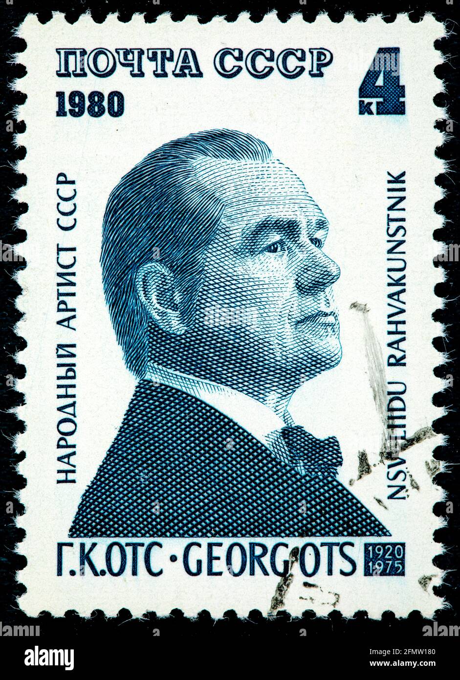 USSR - CIRCA 1980: Postage stamp Portrait of G.K. Ots printed in USSR ...