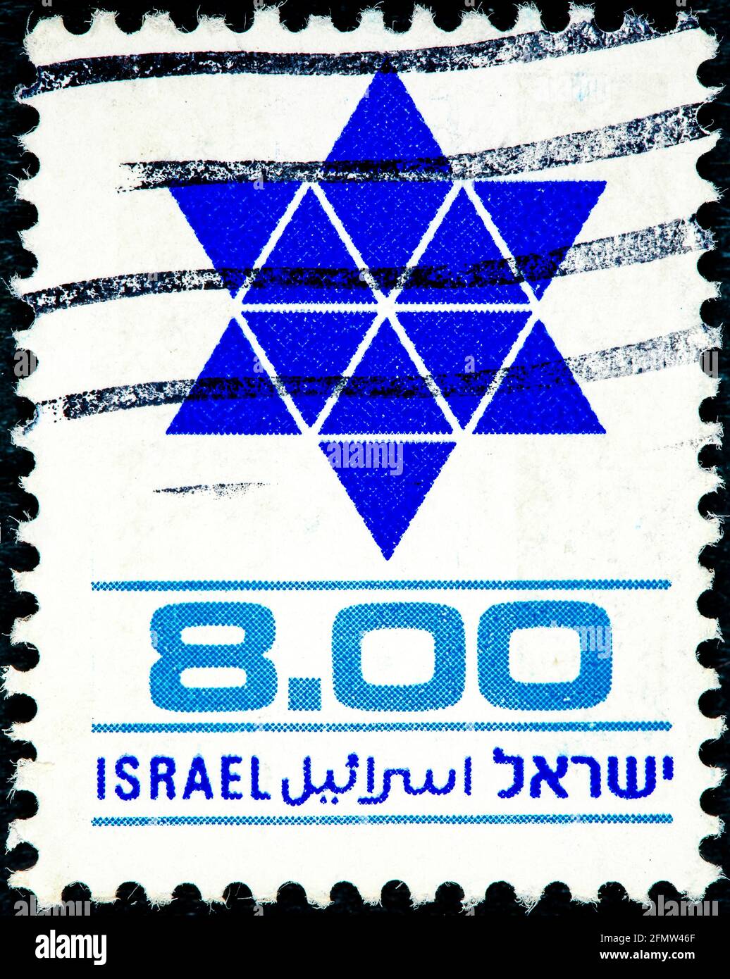 ISRAEL - CIRCA 1975: A stamp printed in Israel shows Star of David, circa 1975 Stock Photo - Alamy