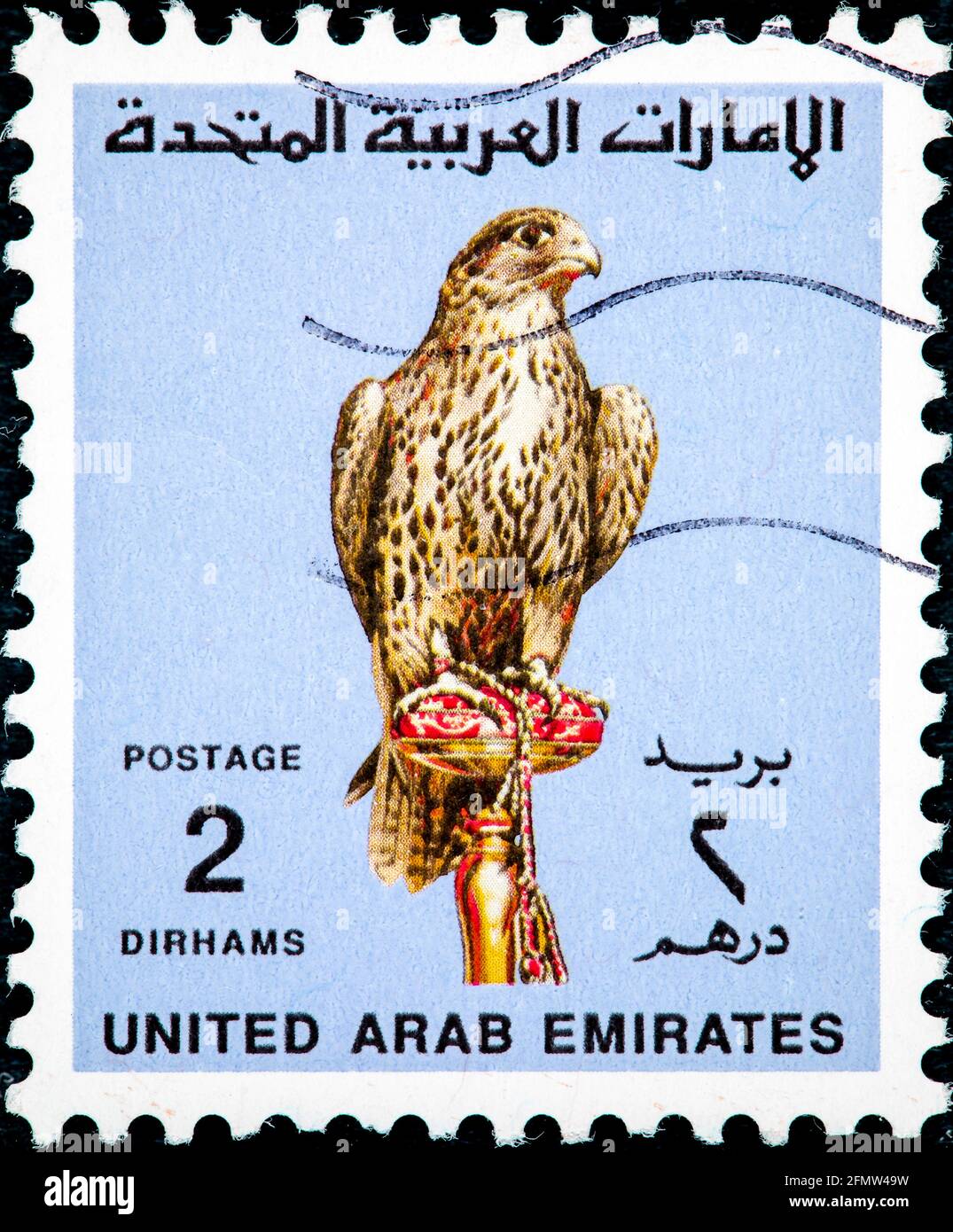 United arab emirates postage stamp hi-res stock photography and images ...