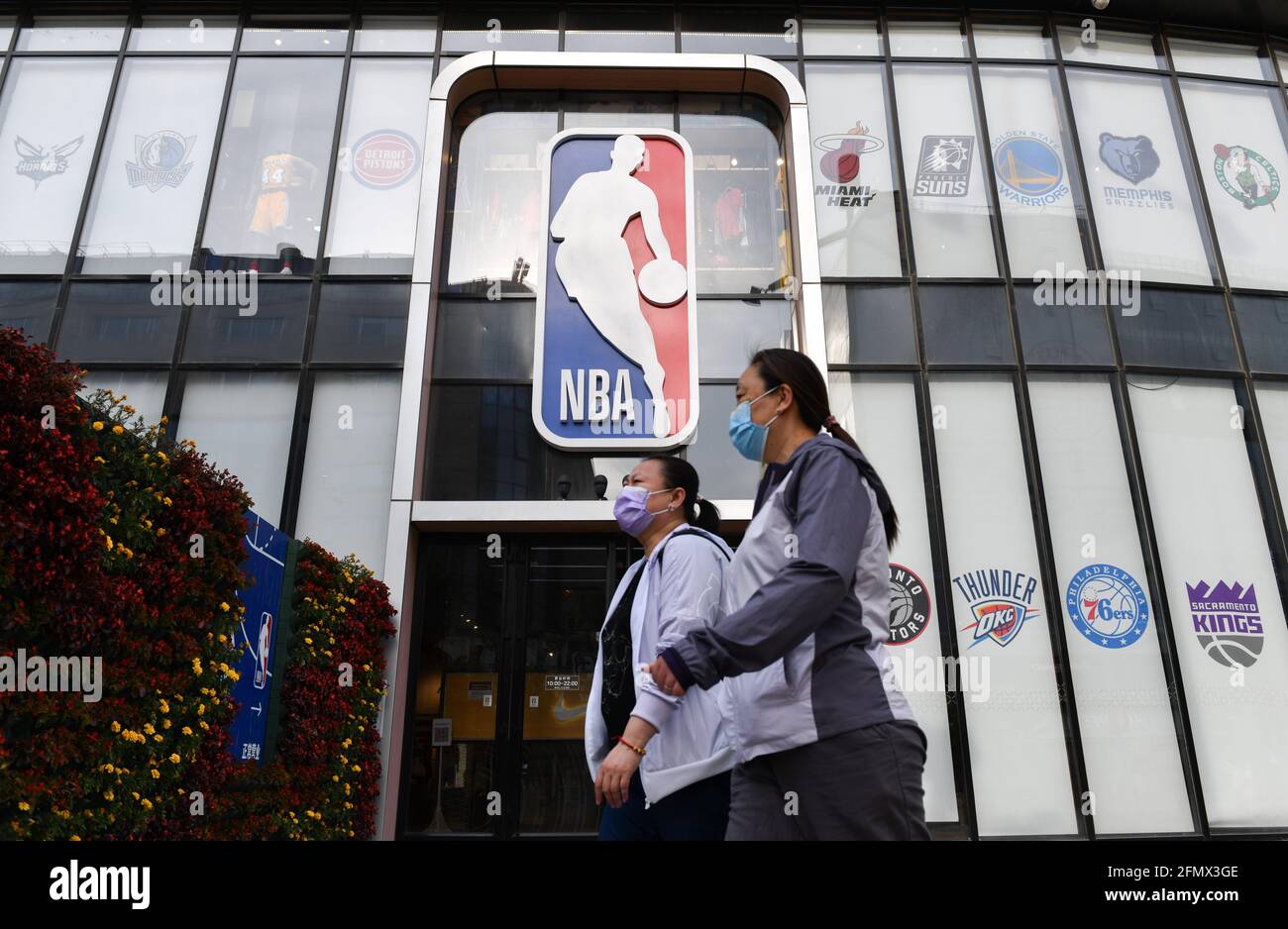 Nba logo 2021 hi-res stock photography and images - Alamy