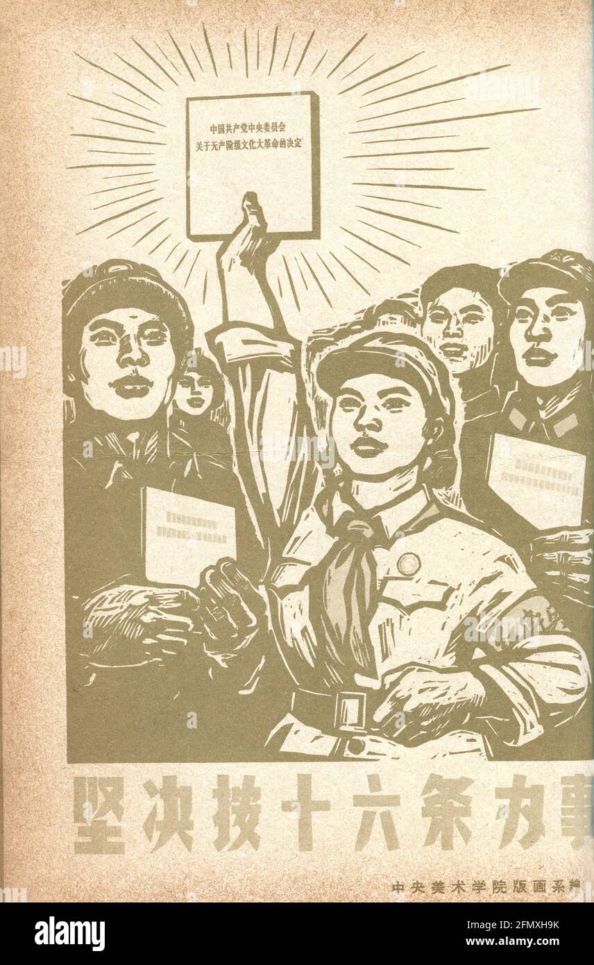 "Chinese Woman" old weekly magazine during 1960s, the cultural ...