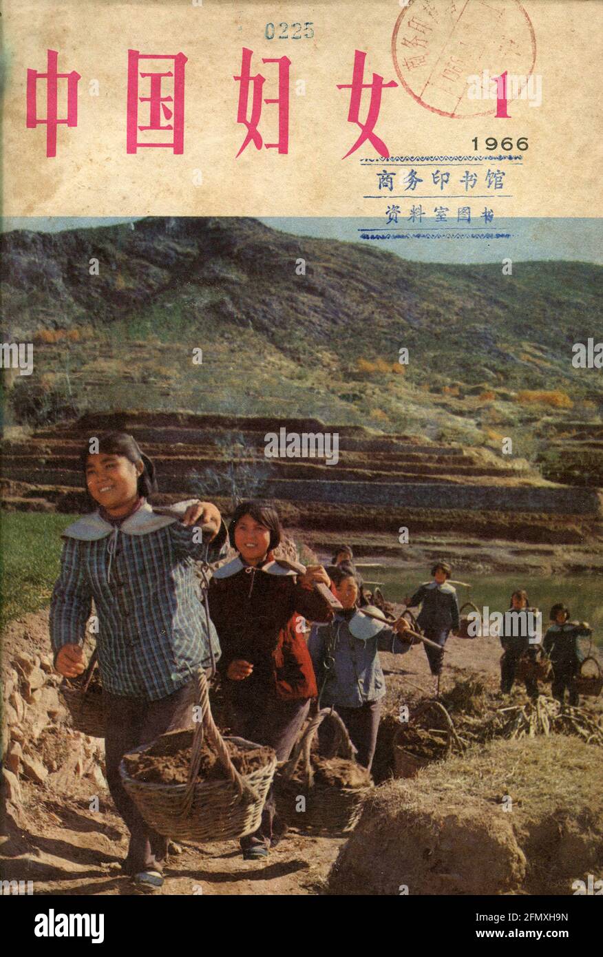 Cultural revolution poster china 1960s hi-res stock photography and ...
