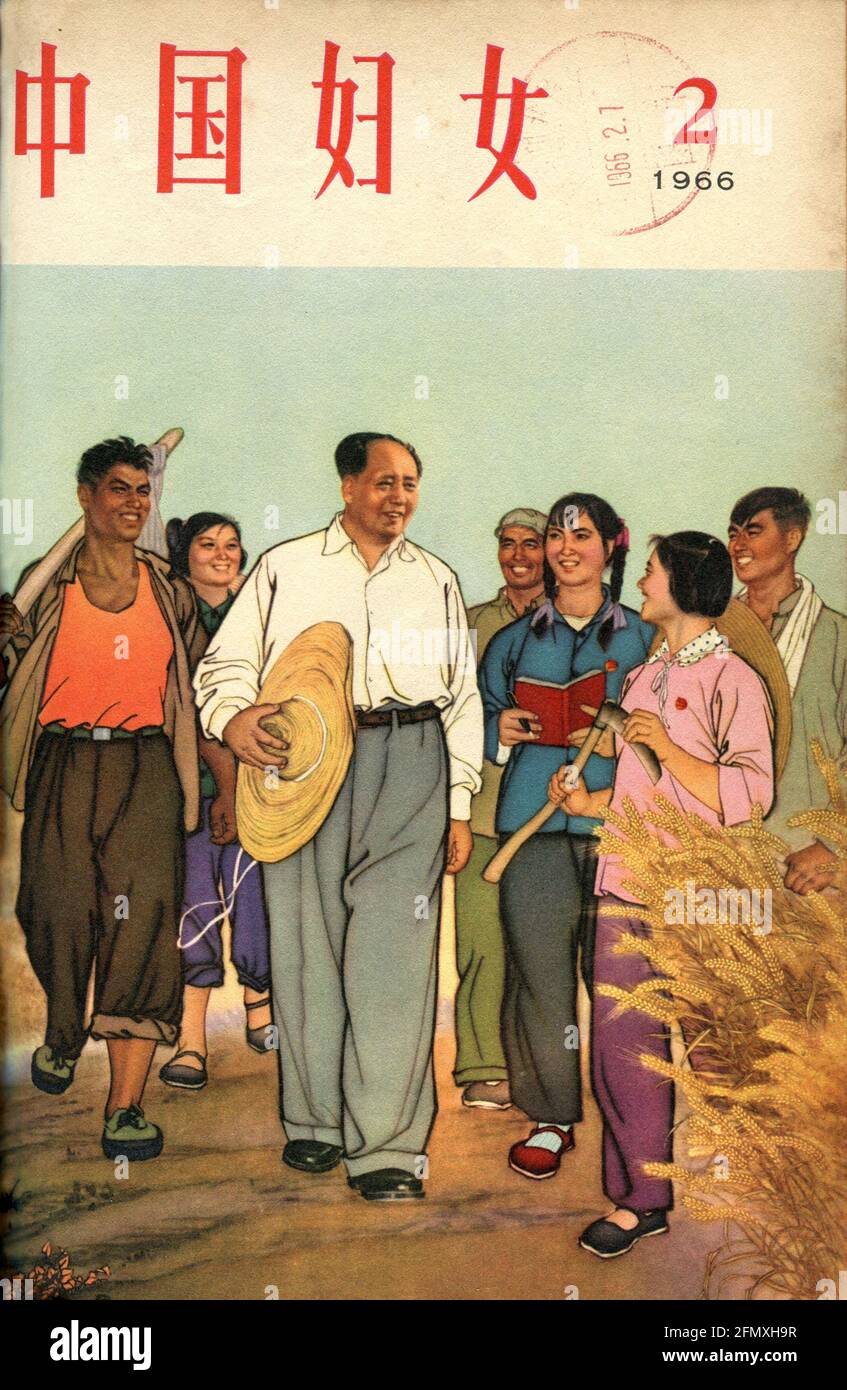 Mao chinese communist era hi-res stock photography and images - Alamy