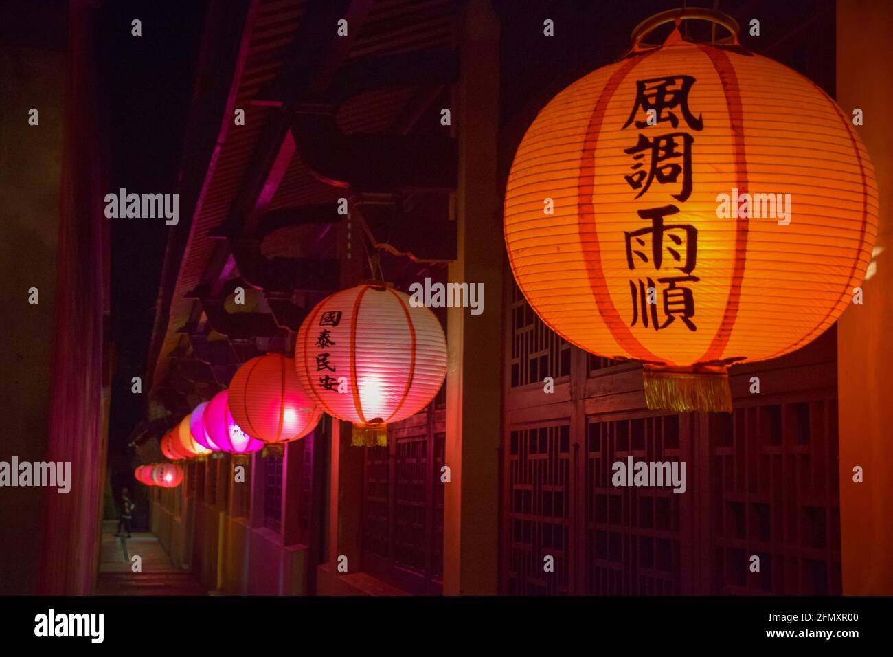 Kinmen,Fujian/Fukien,Taiwan 7/24/2019 Taiwan Kinmen Travel Stock Photo ...