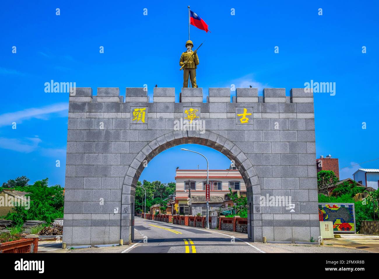 Kinmen,Fujian/Fukien,Taiwan 7/24/2019 Taiwan Kinmen Travel Stock Photo ...