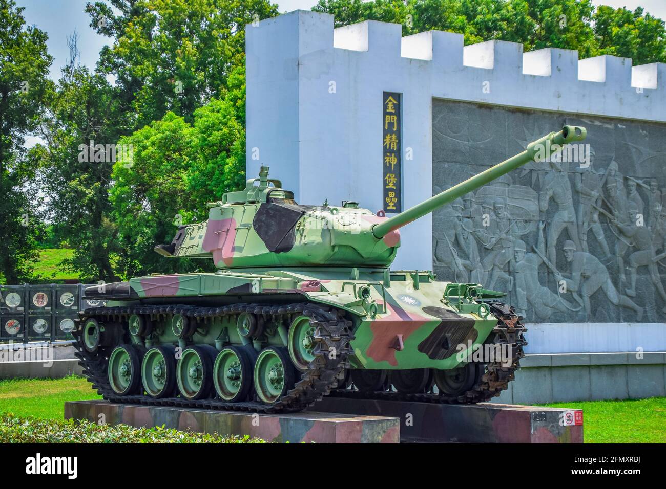Kinmen,Fujian/Fukien,Taiwan 7/24/2019 Taiwan Kinmen Travel Stock Photo ...