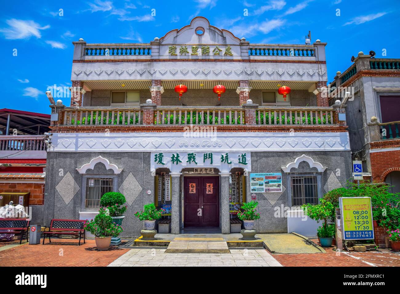 Kinmen,Fujian/Fukien,Taiwan 7/24/2019 Taiwan Kinmen Travel Stock Photo ...