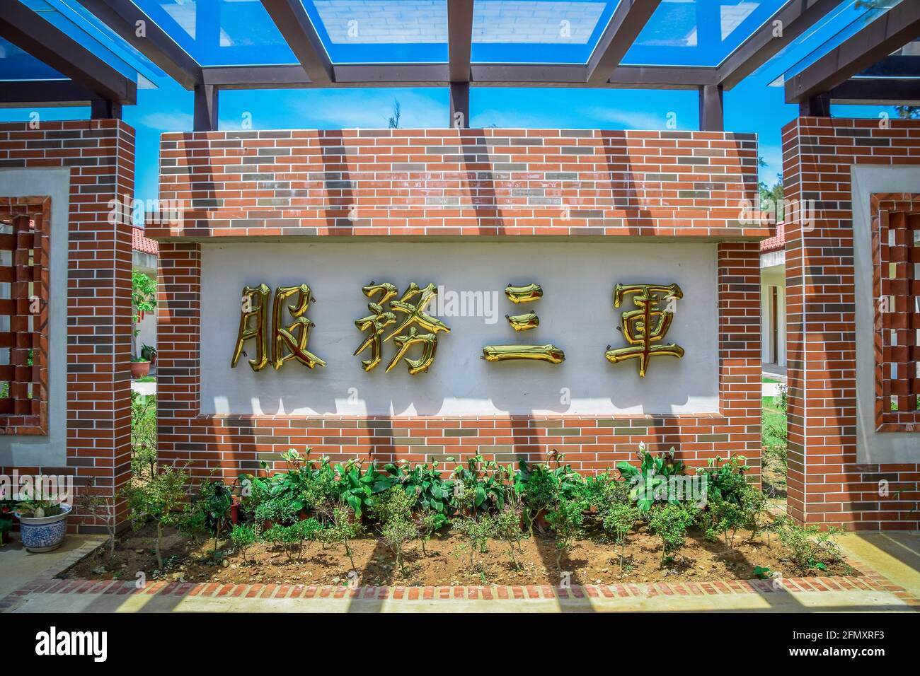 Kinmen,Fujian/Fukien,Taiwan 7/24/2019 Taiwan Kinmen Travel Stock Photo ...