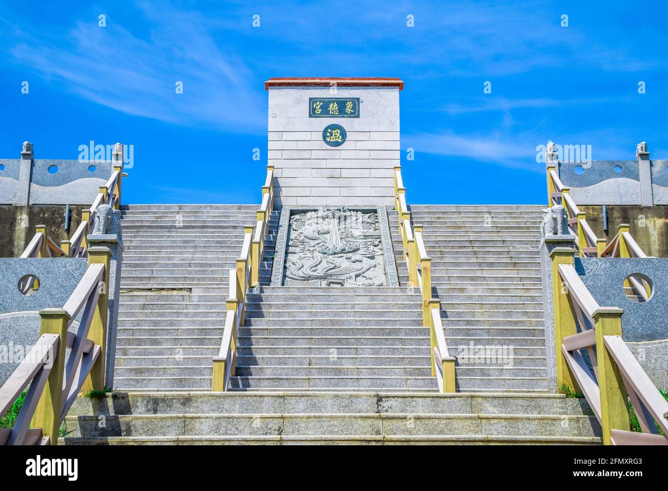 Kinmen,Fujian/Fukien,Taiwan 7/24/2019 Taiwan Kinmen Travel Stock Photo ...