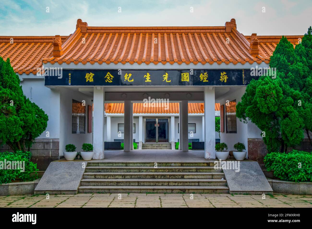 Kinmen,Fujian/Fukien,Taiwan 7/24/2019 Taiwan Kinmen Travel Stock Photo ...